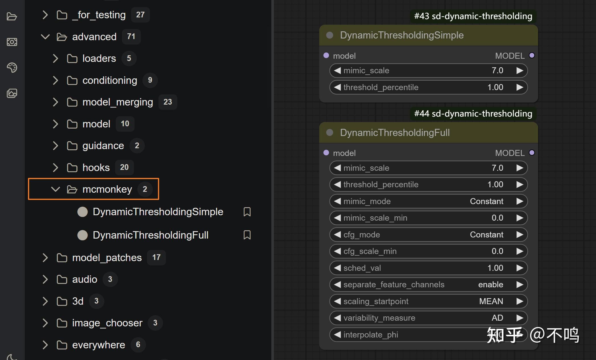 ComfyUI_优化AI绘图效果的方法 - 知乎