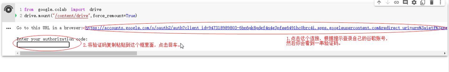 从Google云端硬盘到Colab——简便入门教程 - 知乎