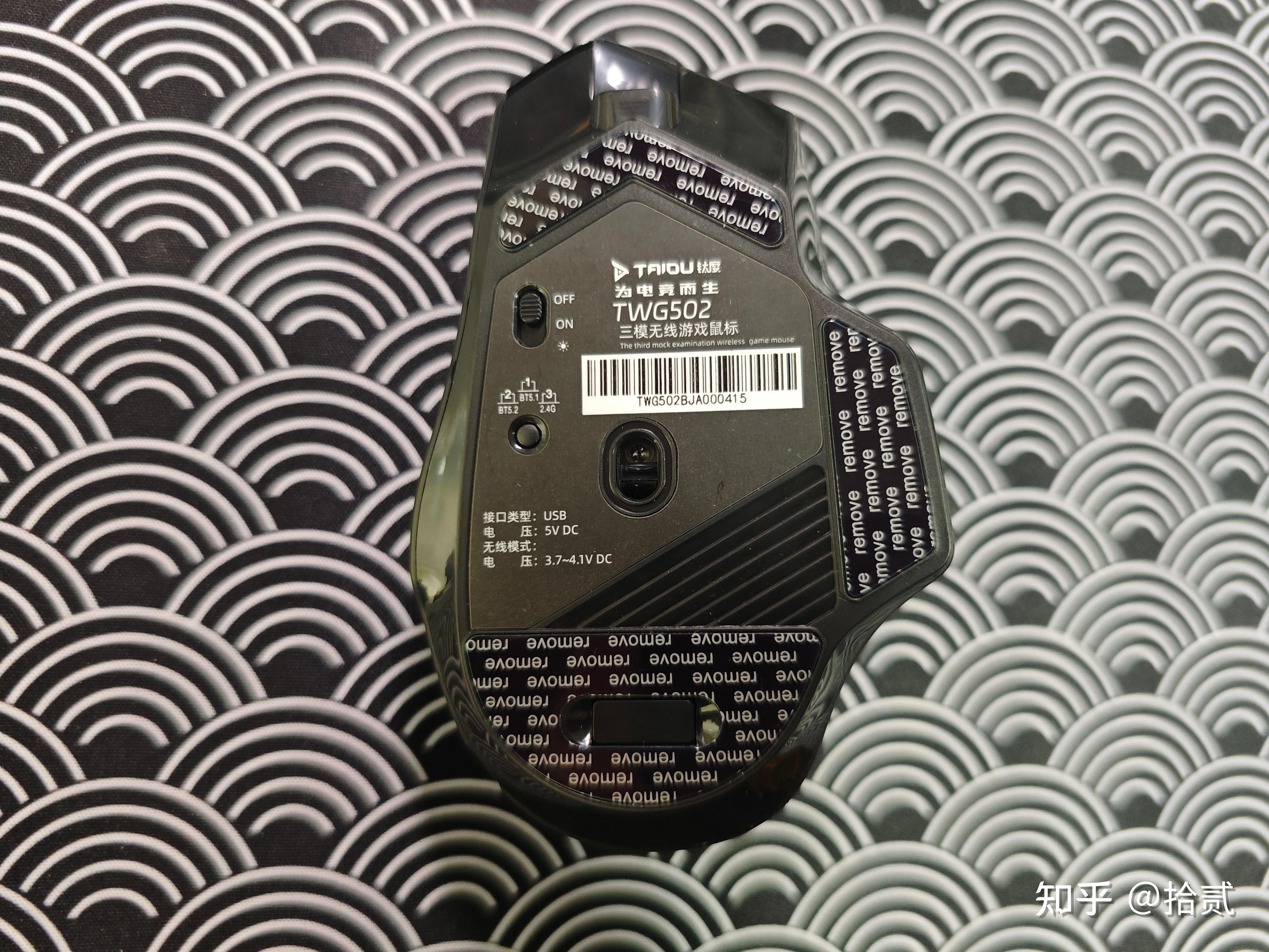 仅需99元的小G502，性价比平替！？体验究竟怎么样？-钛度TWG502 - 知乎