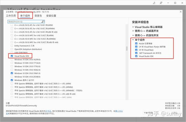 UE4安装VS2019 - 知乎
