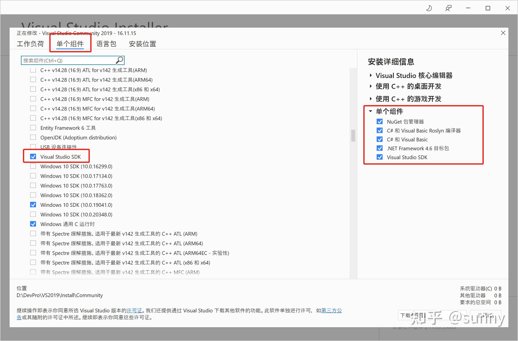 UE4安装VS2019 - 知乎