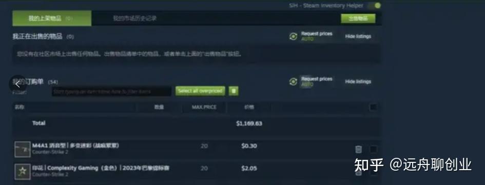 尝试了几十个副业，最后终于靠steam搬砖成功上岸，让我一年赚9W！ - 知乎