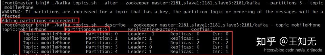 30个Kafka常见错误小集合 - 知乎