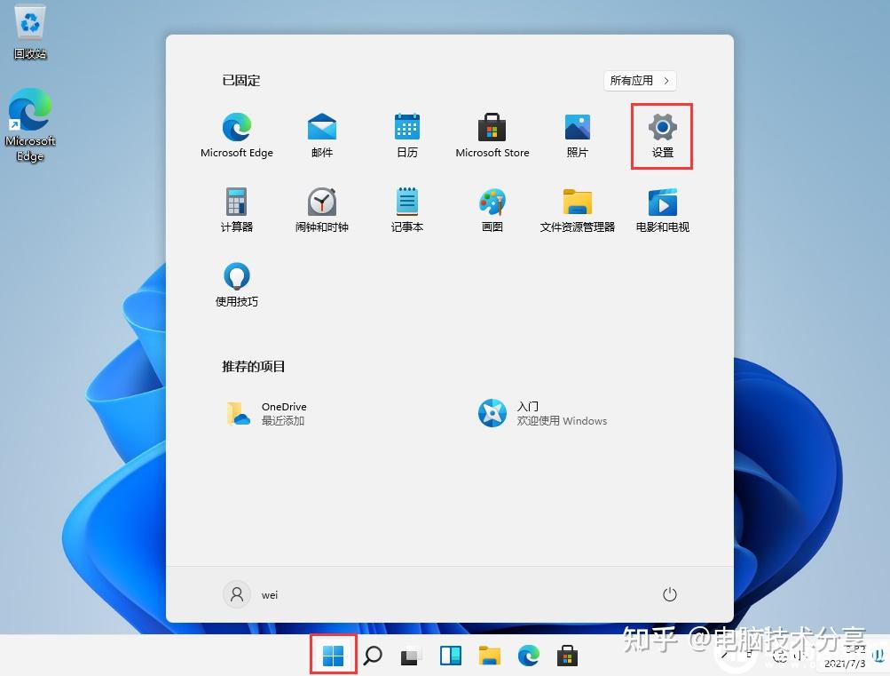 win11怎么退回win10_win11退回win10系统多种方法(无损+有损) - 知乎