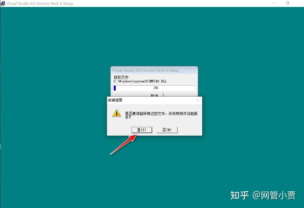 惊不惊喜，意不意外？没想到VB6到现在还在更新！（附最新补丁下载和安装方法） - 知乎