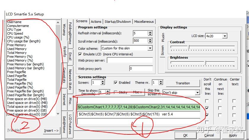 使用 LCD4Linux 让LCD2USB 屏幕作为监控小屏（Ubuntu2204） - 知乎