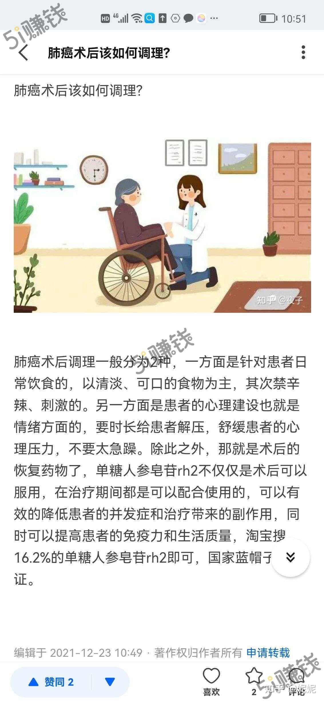 https://zhuanlan.zhihu.com/p/448860232 - 知乎
