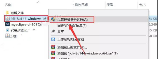 MyEclipse 2018（汉化版）安装教程 - 知乎