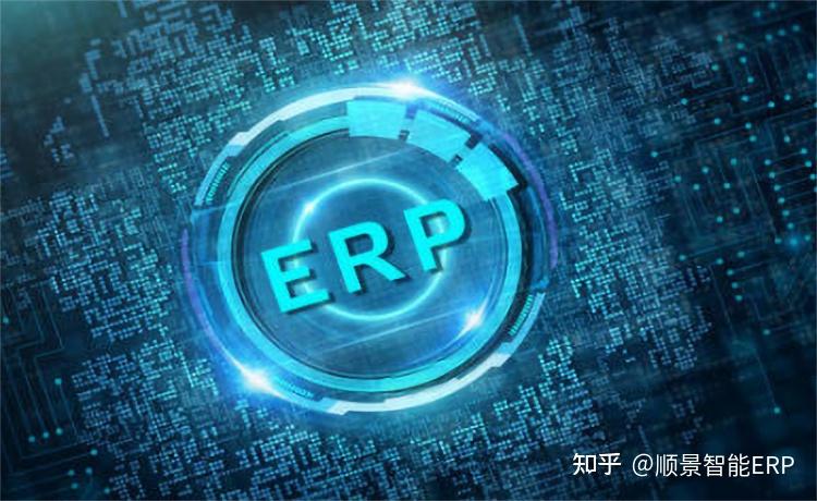 生产ERP系统软件怎么改善工厂生产流程？ - 知乎