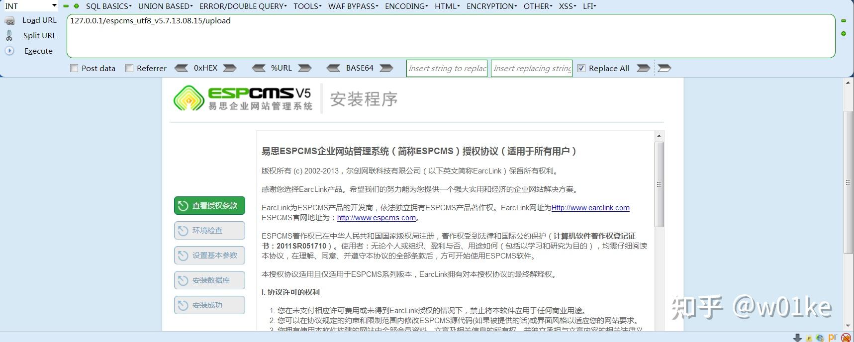 CSRF跨站请求伪造攻击（附自动化工具实战某CMS） - 知乎