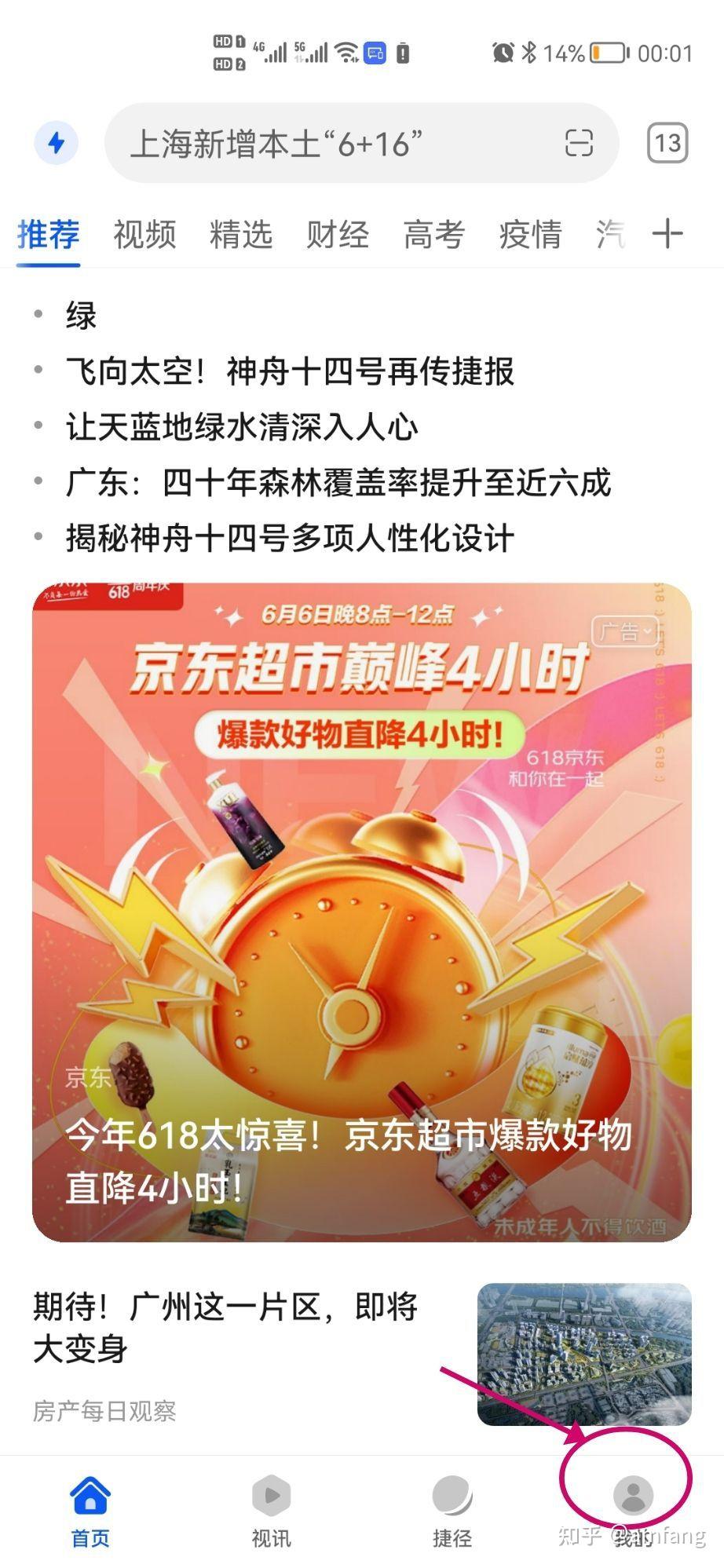 手机下载的apk，如何安装到智能电视或者盒子里 - 知乎