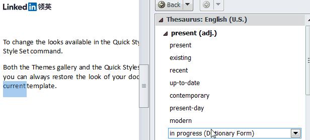 前方大批Word神技，场面即将失控，敬请拴好队友 - 知乎