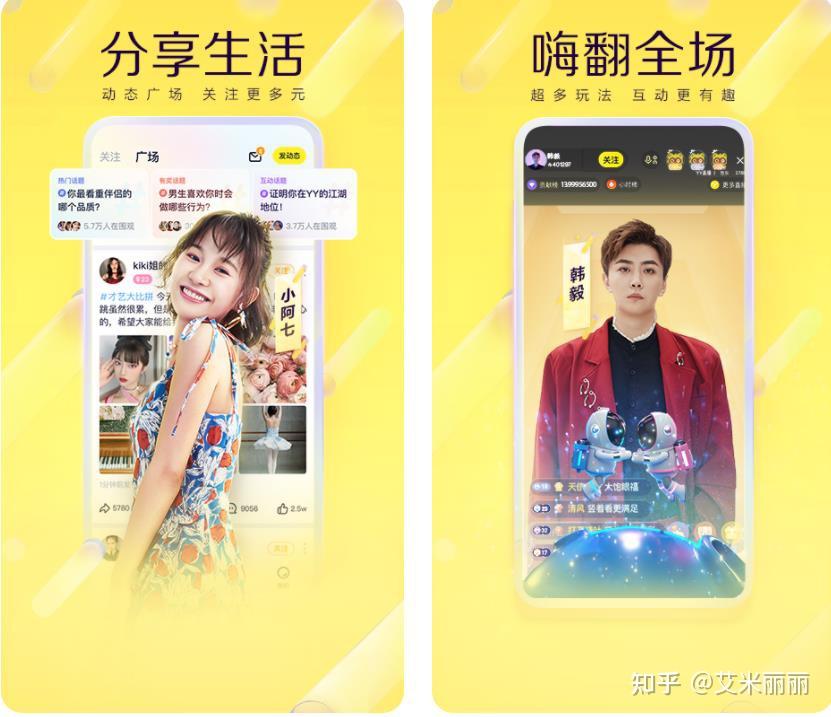 超级好用的直播软件分享|成人必备直播软件推荐 - 知乎