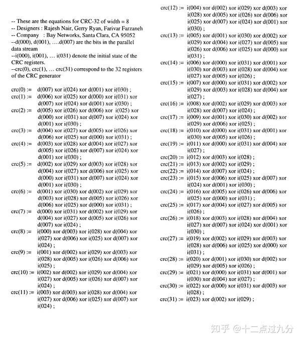 UDP/IP硬件协议栈设计（三）：校验 - 知乎