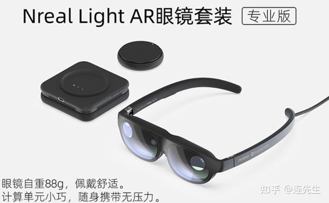 消费级AR 眼镜Nreal AR 眼镜显示效果远超投影仪和VR眼镜 - 知乎