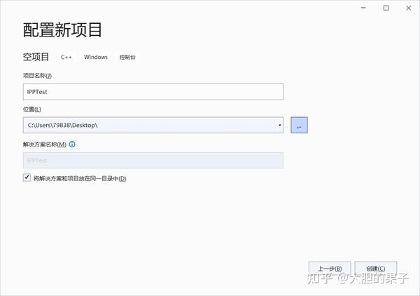 Visual Studio配置Intel IPP库流程详解 - 知乎
