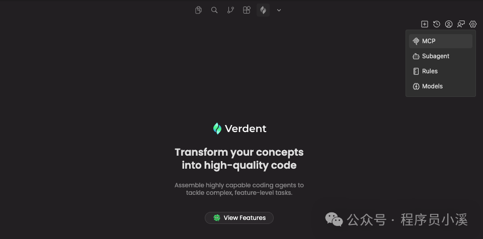 初识Verdent AI - 知乎