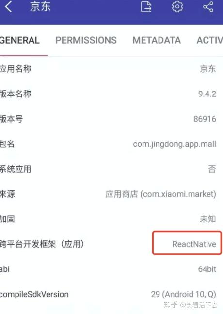 跨平台开发方案：uniapp、flutter、react-native浅析 - 知乎