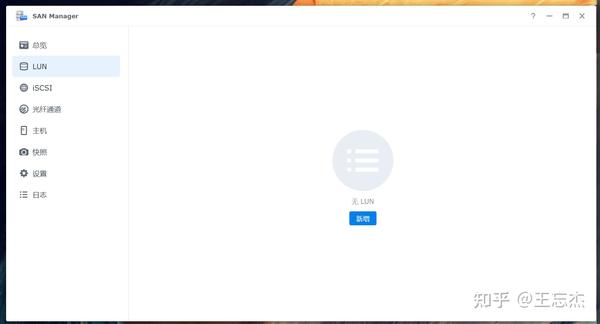 vSphere vCenter ESXi接入群晖IPSAN iSCSI - 知乎