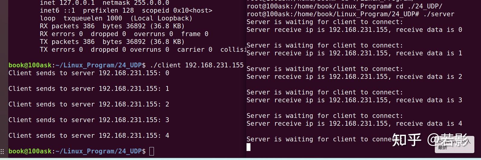 Linux系统编程学习笔记——socket编程基础 知乎