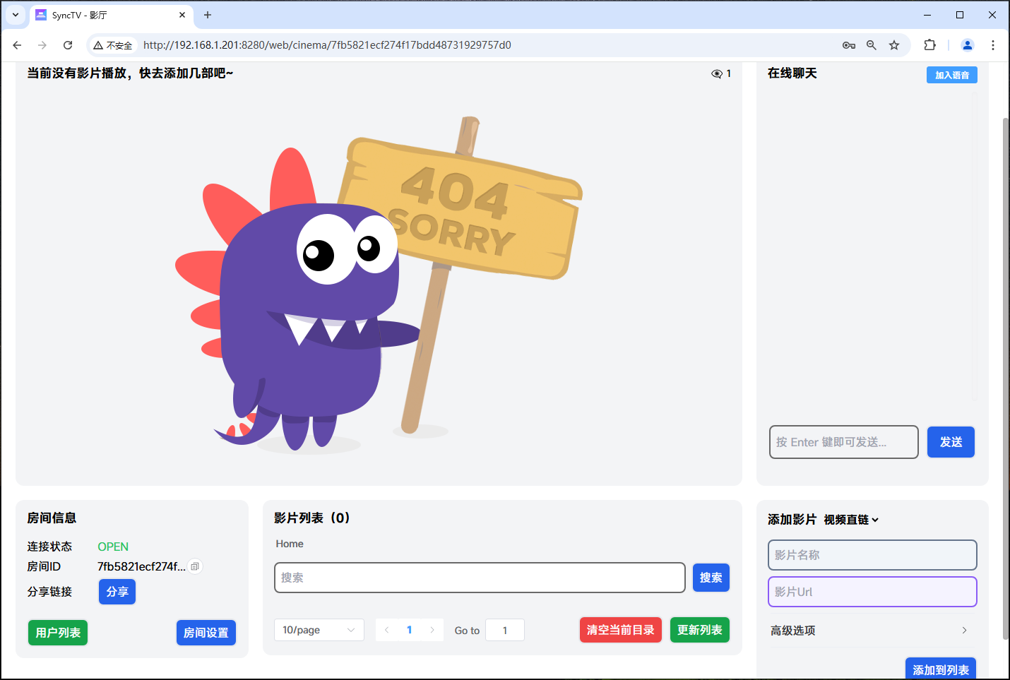 本地部署同步观影 SyncTV 并实现外部访问 - 知乎