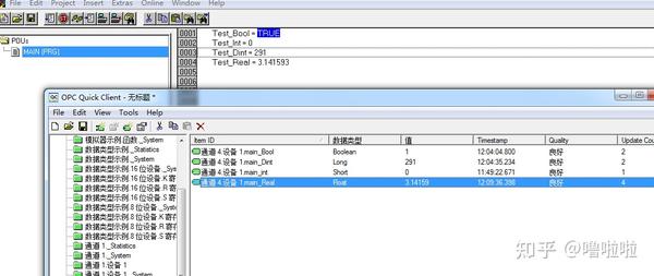 KepServer连接获取BeckHoff变量 - 知乎