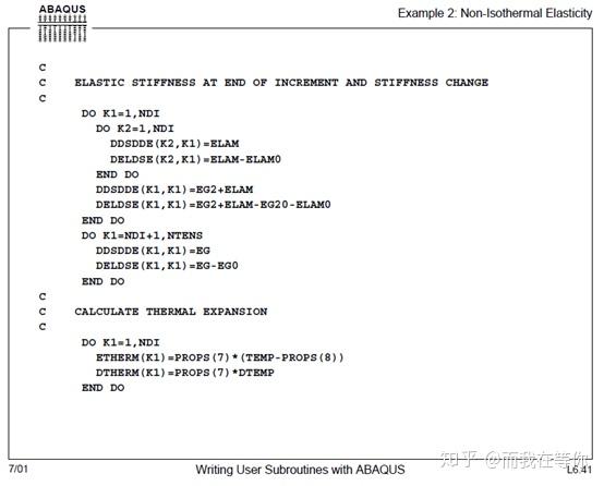 手撕UMAT-Example_2 - 知乎