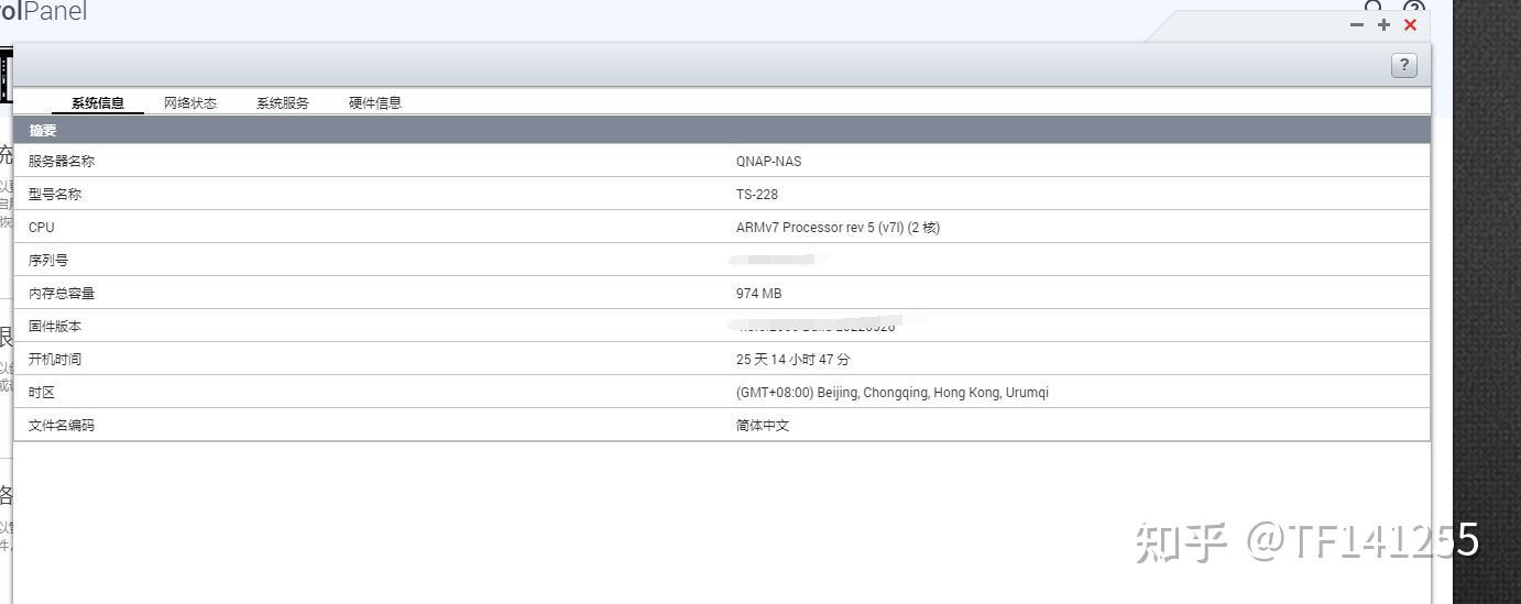 QNAP（威联通）NAS-TS-264C 简短测评 - 知乎