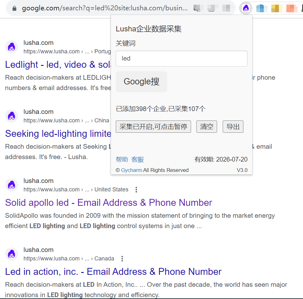 Lusha企业数据采集插件 - 知乎