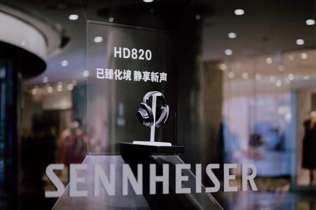 Martin Grieder：森海塞尔会始终如一地全面赋能耳机品质，继续深耕中国市场 - 知乎