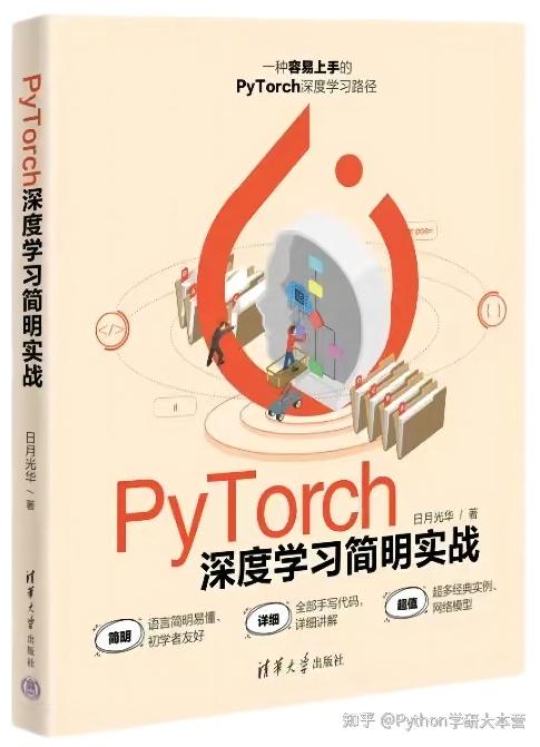 手把手教你升级PyTorch 2.0和CUDA - 知乎