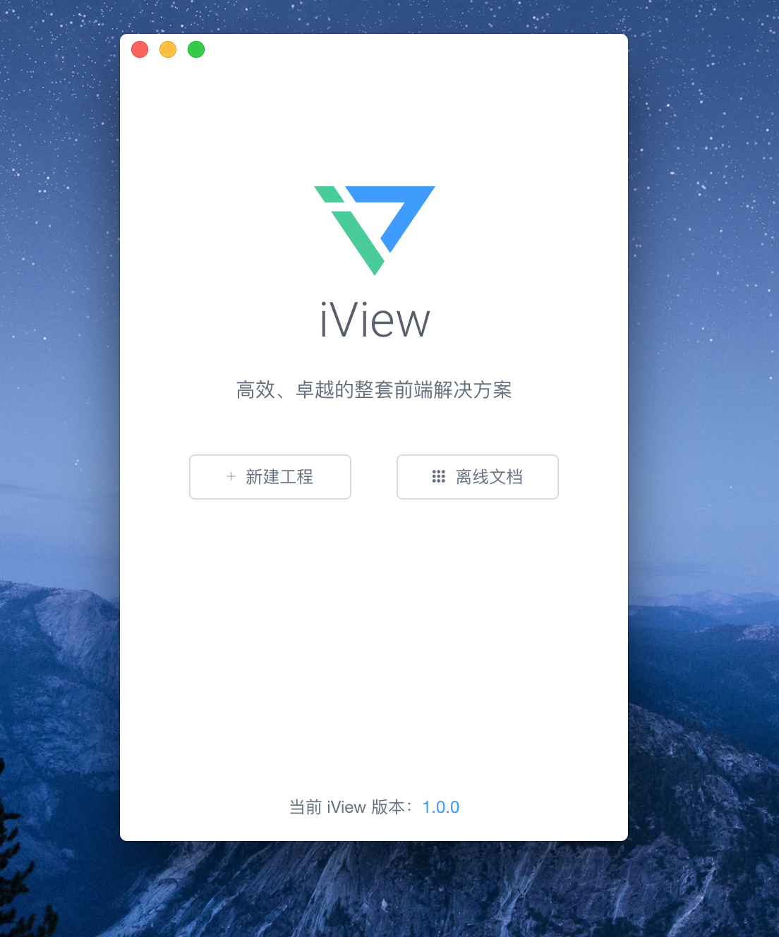 iView 发布 1.0 正式版，43 个 UI 组件助力中后台业务开发 - 知乎