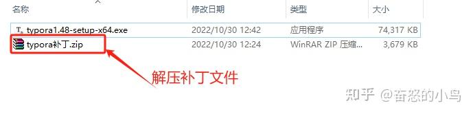 Markdown编辑器Typora详细图文安装教程（附布丁包）2025最新教程 - 知乎