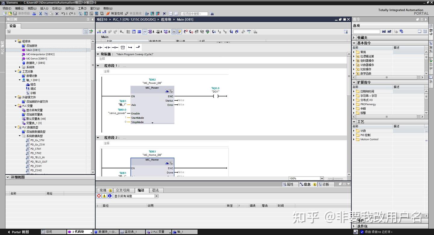 openPLC 尝试，踩坑记录 - 知乎