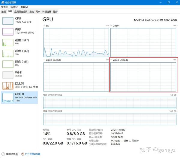 电脑播放4K之：使用电脑硬件解码播放4K电影教程 - 知乎
