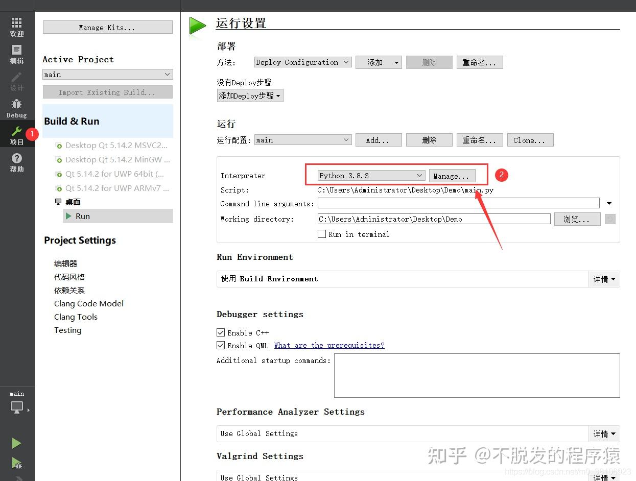 Python Qt GUI设计：将UI文件转换为Python文件的三种妙招（基础篇—2） - 知乎