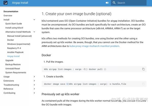 K0S 使用实战介绍 - 知乎