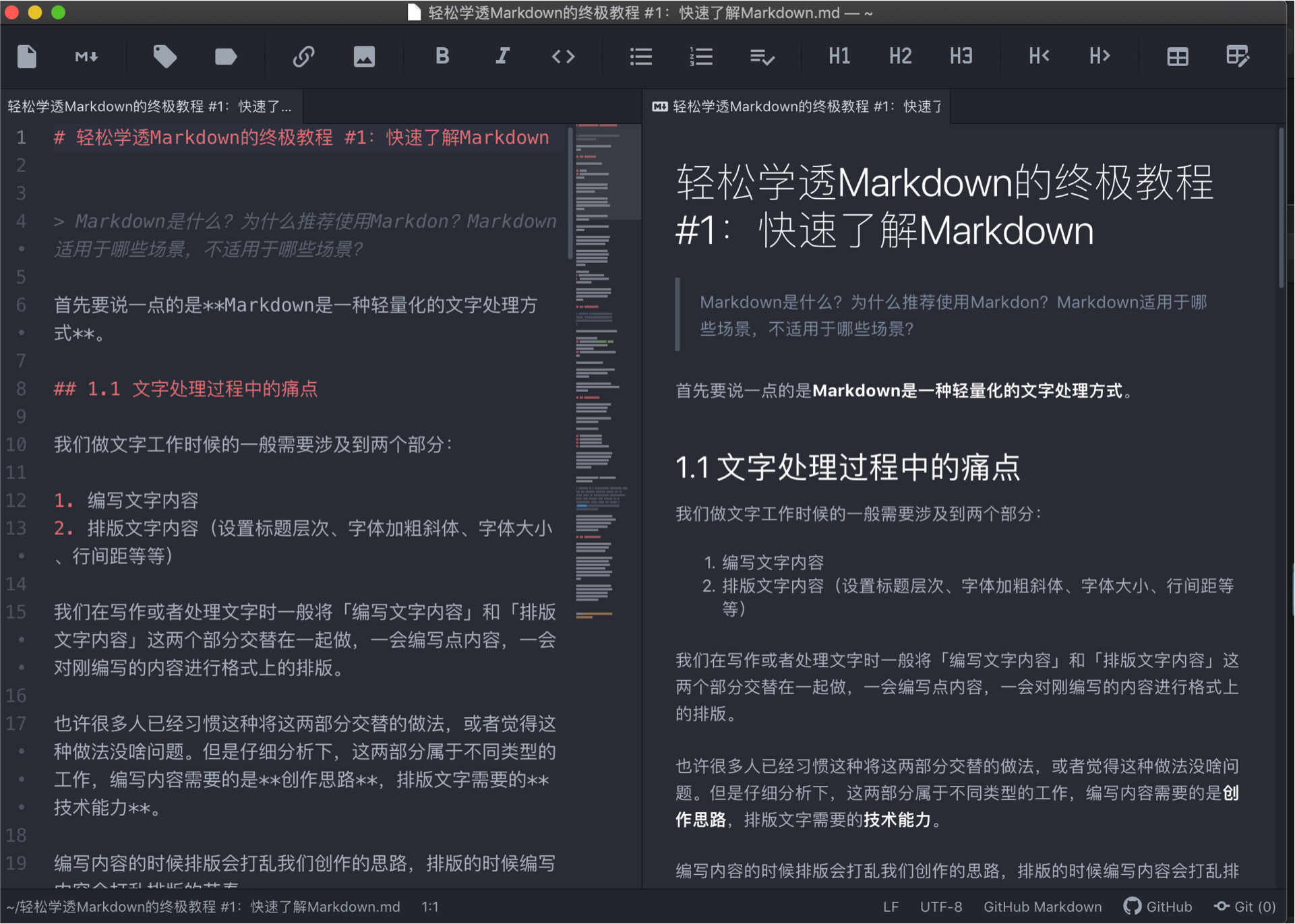 轻松学透Markdown的终极教程 #2： Markdown编辑器软件 - 知乎