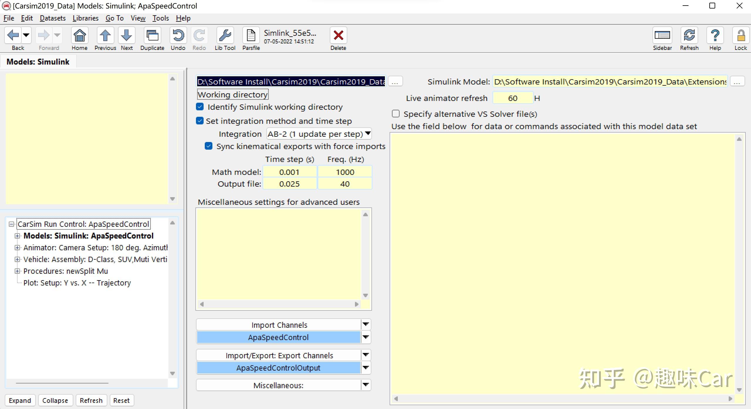 Prescan，Carsim和simulink联合仿真入门分享 - 知乎