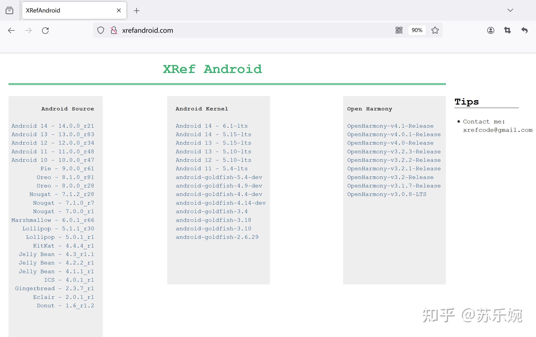 分享一个Android系统源码在线查看的网站 - 知乎