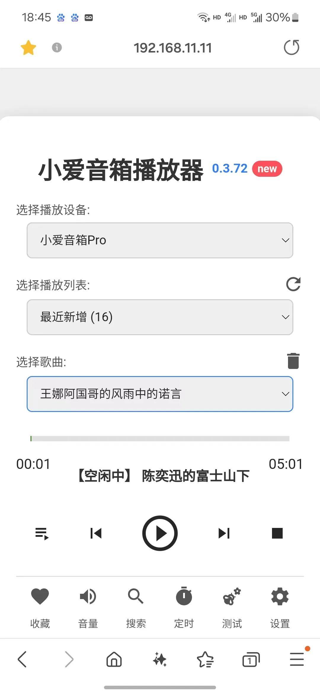 群晖部署XiaoMusic：小米音箱Pro的音乐自由之路 - 知乎