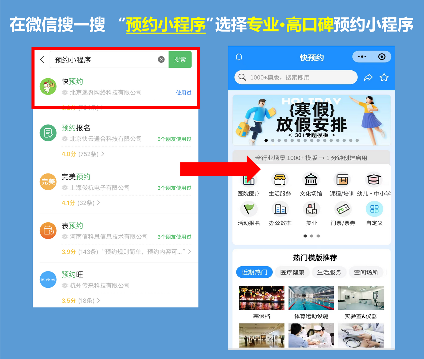 如何实现课后服务兴趣社团选课报名平台?3分钟制作选课抢课系统小程序(嵌入公众号、班级群分发) 知乎