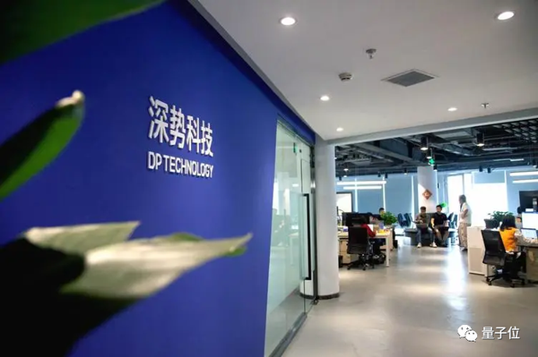 国产ai制药新突破!深势科技发布一站式药研计算设计平台hermite 知乎