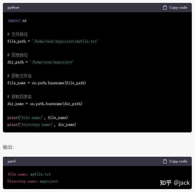 python详细路径处理解释 - 知乎