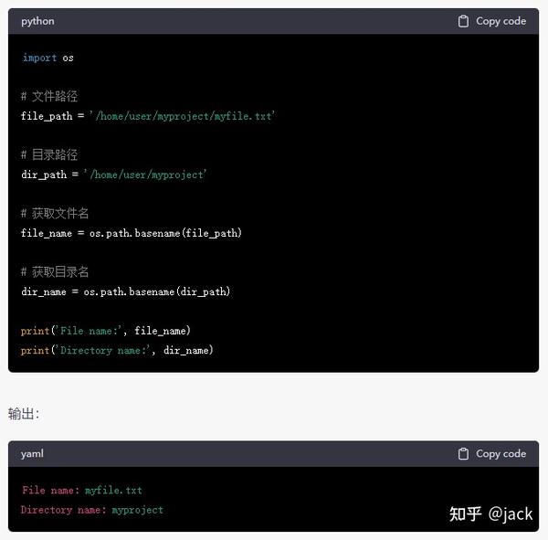 python详细路径处理解释 - 知乎