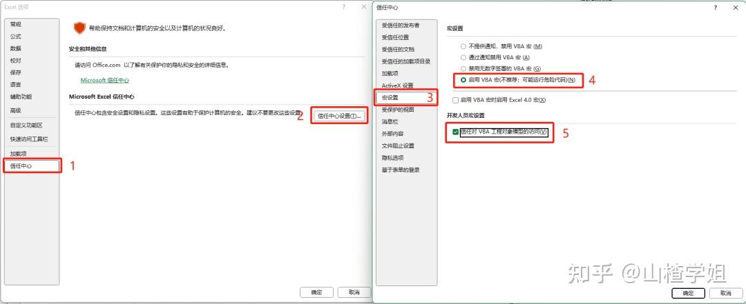 在Excel中接入DeepSeek，手把手教程！ - 知乎