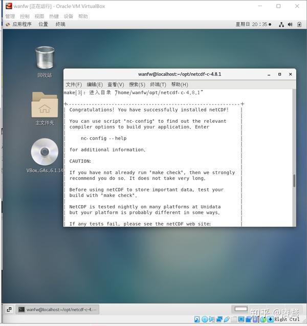 WRF模式的安装与运行 - 知乎