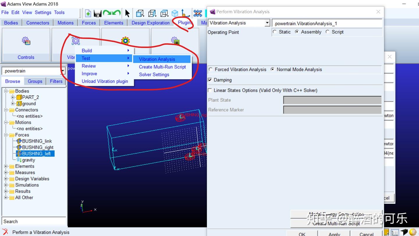 Adams动力总成悬置解耦分析及Insight优化 - 知乎