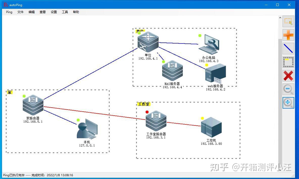 高级网络工程师强烈推荐网络状态监控软件Autoping - 知乎