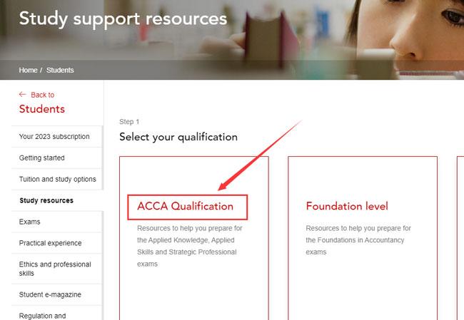 学acca可以在哪里找到资料？真题、大纲这里通通都有！ - 知乎